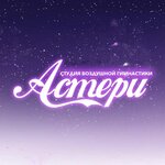 Asteri Studio (No:к322А, Zelenograd), spor kulüpleri  Zelenograd'dan