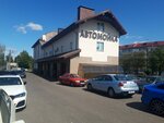Vis Master (Piatra Gliebki Street No:15А), express yağ değişim noktası  Minsk'ten
