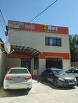 Notary Kozhakulov A. T. (Shaıahmetov kóshesi No:29), noterler  Çimkent'ten (Şımkent'ten)