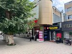 Brazhnik (Buqar Jıraw Avenue No:55А), dövmeciler  Karağandı'dan