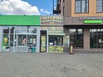 Долина Востока (Moskovskaya Street No:8), fast food  Krasnodar'dan