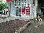 ლიბერთი (Bogdan Khmelnitsk'is Street No:151), atm'ler  Tiflis'ten