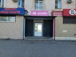Rozy (Lazorevaya ulitsa No:215), çiçekçiler  Volgograd'dan