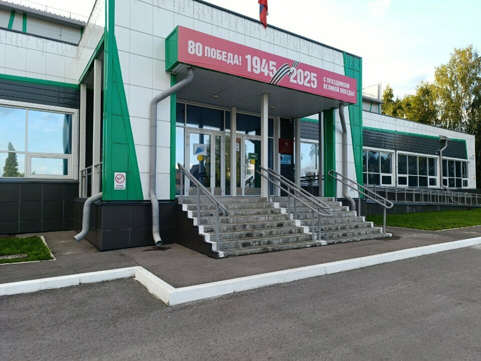 Çok amaçlı spor tesisleri Физкультурный комплекс, Barnaul, foto