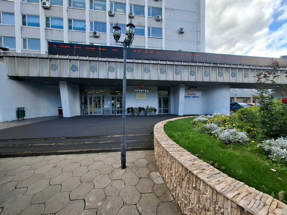 Bilişim firmaları Express IT 2.0, Tula, foto