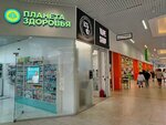 Есть чё? (Luganskaya ulitsa No:53/2), elektronik sigara satış noktaları  Kirov'dan