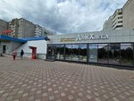 Дом хлеба (prospekt Aviatorov No:35А), ekmek fırını  Novokuznetsk'ten