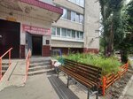 Лазерная эпиляция (Ulyanovskiy Avenue No:2), epilasyon  Ulyanovsk'tan