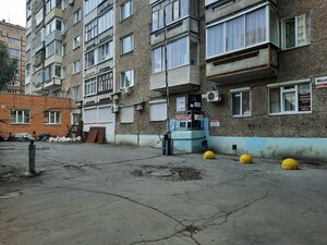 Ракета (Molodezhnaya Street No:15), restoran  Izhevsk'ten