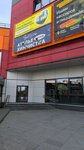 Himchistka Bellissimo (ulitsa Dmitriya Mendeleyeva No:18), kuru temizlemeciler  Tiumen'den