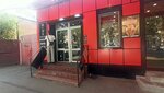 Men's (ulitsa Vatutina No:29), giyim mağazası  Vladikavkaz'dan