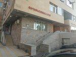 Ms beauty studio (Raffi Street No:31A), güzellik salonu  Erivan'dan