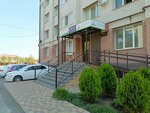 Девочки такие девочки (Chekhova Street No:67), güzellik salonu  Stavropol'dan