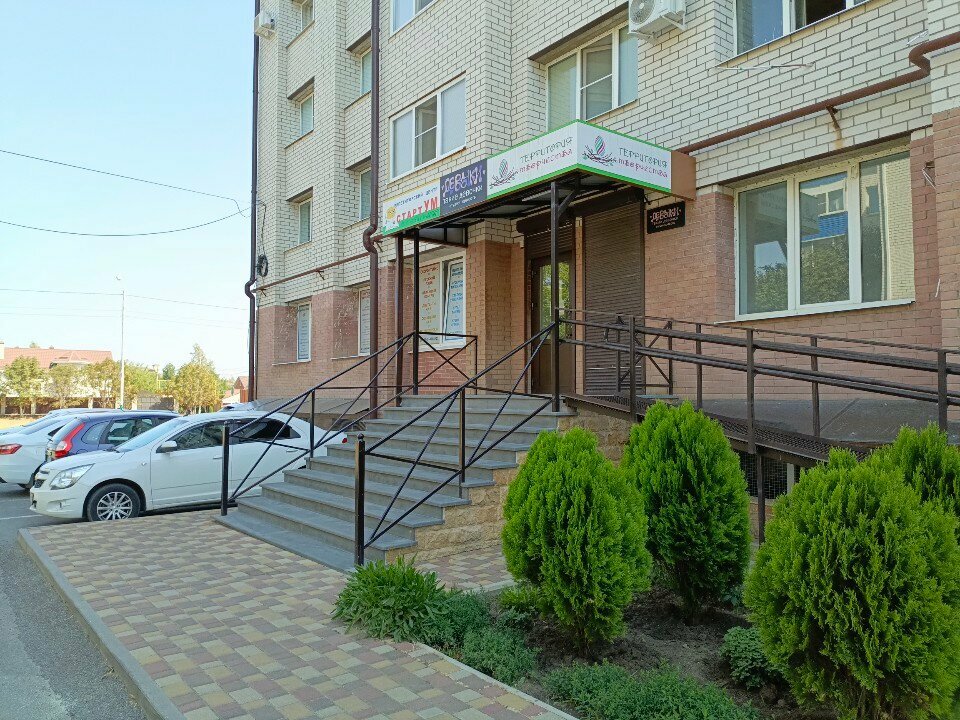 Güzellik salonu Девочки такие девочки, Stavropol, foto