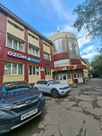 Ekspert Profi (Bogomolova Street No:3А, Korolyov), eksper büroları  Koroliov'dan