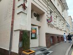 Контактная импровизация (Aptekarsky Lane No:9), dans okulları  Moskova'dan