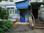 Всероссийская общественная организация ветеранов войны, труда, вооруженных сил и правоохранительных органов, региональная Башкортостанская Республиканская общественная организация (Tsyurupy Street No:102), yönetim ofisi  Ufa'dan