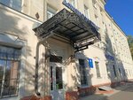 Арго (Gorkogo Street No:50), besin takviyesi, aktariye  Vladimir'den