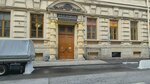 Туалет (Kazanskaya Street No:7), tuvalet  Saint‑Petersburg'dan