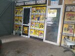 Автосвет (Elýbaı Taıbekov kóshesi No:74, Shubar shaǵyn aýdany), otomotiv aydınlatma  Astana'dan