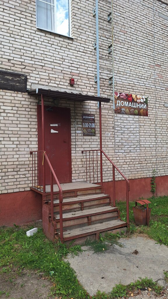 Market Петушок, Vitebskaya oblastı, foto