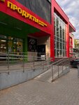 Монашка (Shkolnaya Street No:58А), bar  Izhevsk'ten