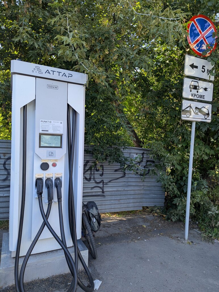 Elektrikli oto şarj istasyonları Punkt E, Ufa, foto