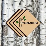 Fc, Fsf plywood, Osb board, chipboard, Fiberboard, Mdf in Ufa (ulitsa Novozhyonova No:90/1), kontrplak  Ufa'dan