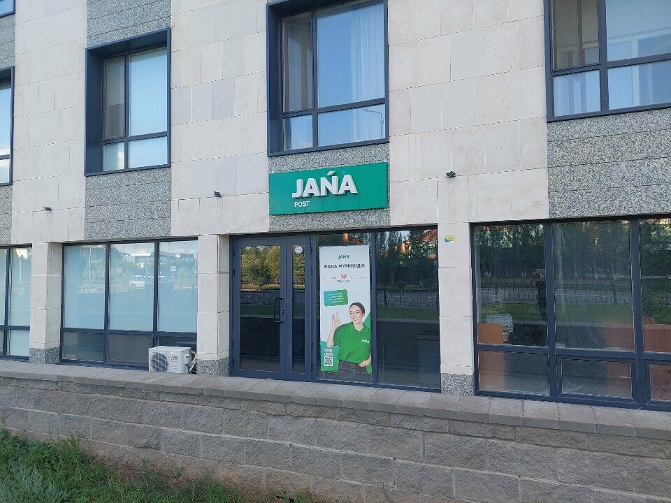 Lojistik firmaları Jana Post, Astana, foto