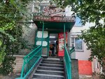 Sara (Metallwrgter Avenue No:17), market  Temirtav'dan