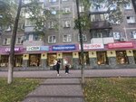 Salon-magazin Mir okon (ulitsa 40 let VLKSM No:72, Novokuznetsk), pencere üretim, satış ve montaj firmaları  Novokuznetsk'ten