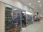 Misio (Suschyovsky Val Street No:5с9), çanta ve valiz mağazaları  Moskova'dan