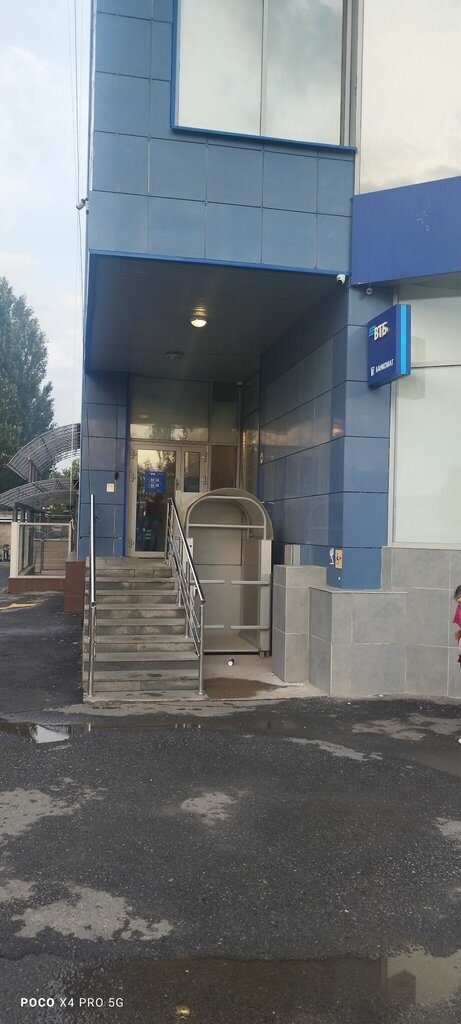 ATM'ler Bank Vtb, Cheboksary, foto