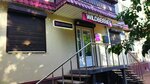 Wildberries (Nikolo-Kozinskaya ulitsa No:3), teslimat noktası  Kaluga'dan