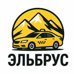 Эльбрус (8th Marta Street No:2, Novo-Syrovo Microdistrict), taksi şirketi  Podolsk'tan