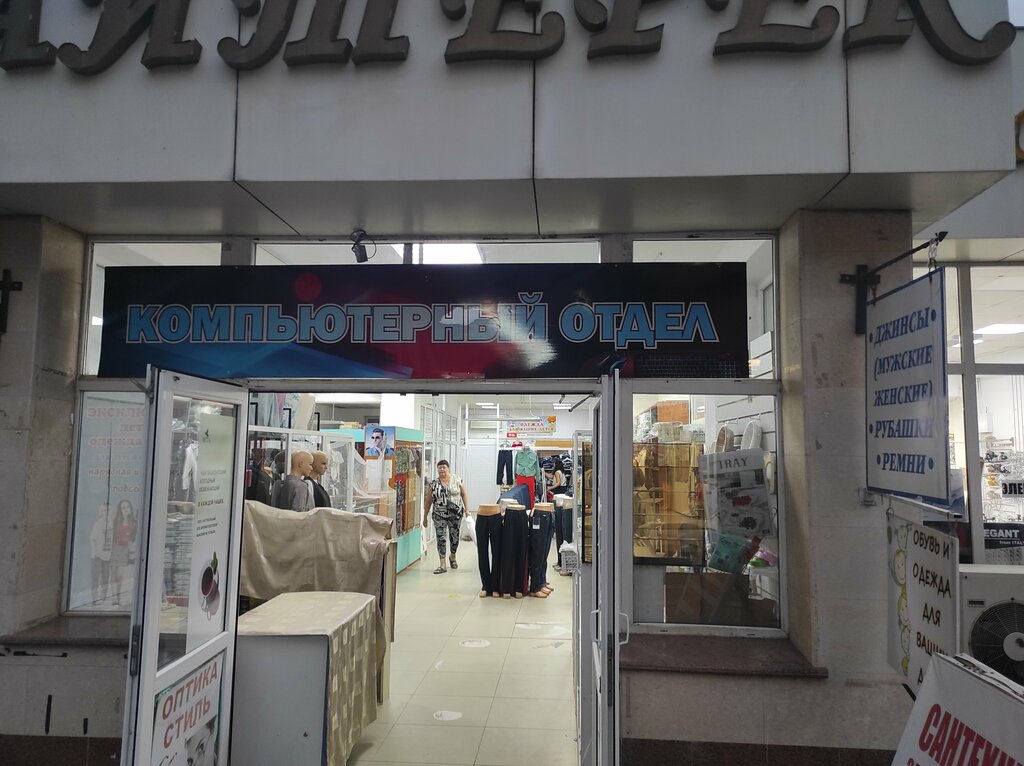 Bilgisayar aksesuarları Computer department, Almatı, foto