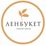 Ленбукет (Evropeyskiy Avenue No:11), çiçekçiler