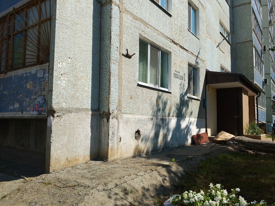 Yönetim ofisi Мега Линк, Ulyanovsk, foto