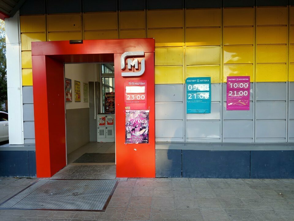 Güzellik salonu L&g house, Tiumen, foto