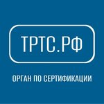 Trts (Ligovskiy Avenue No:73), ürün ve hizmet belgelendirme firmaları  Saint‑Petersburg'dan