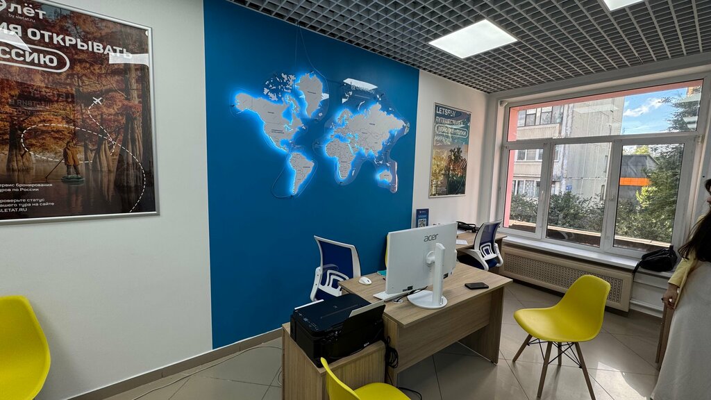 Seyahat acenteleri Слетать.ру, Odintsovo, foto