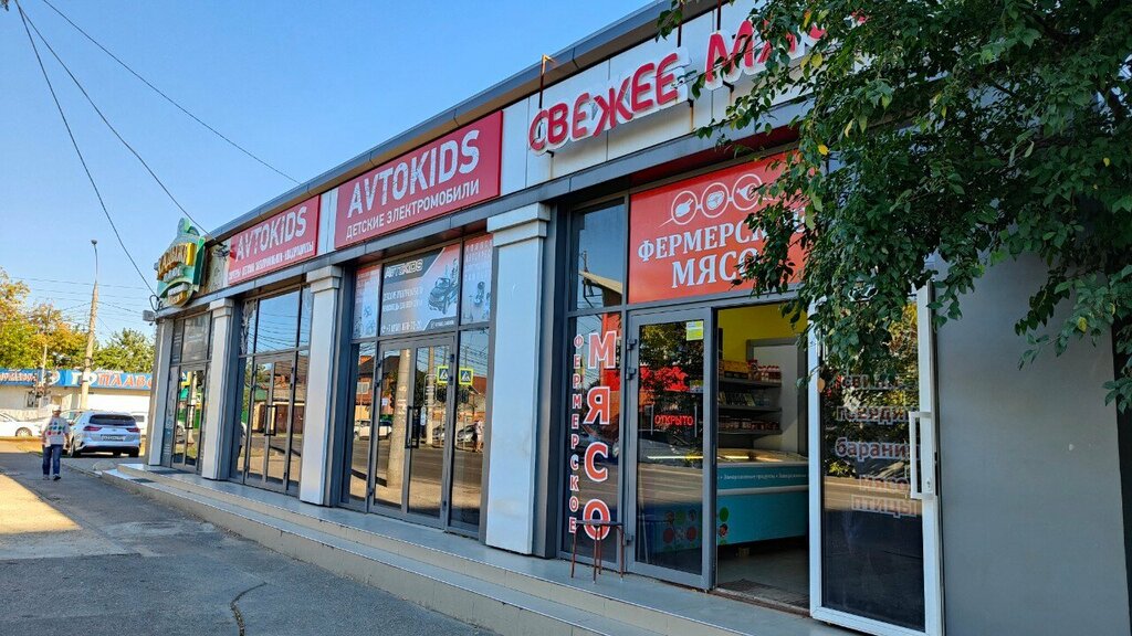 Kasap, şarküteri Свежее мясо, Krasnodar, foto