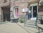 Good Girls Shop (Sayat-Nova Avenue No:37), giyim mağazası  Erivan'dan