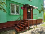 Notariusy (Trufanova Street No:11), noterler  Yaroslavl'dan