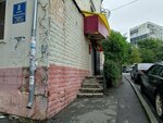 Avtozagarvl (Shepetkova Street No:8), solaryumlar  Vladivostok'tan