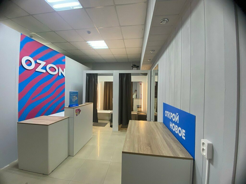 Teslimat noktası Ozon, Irkutsk, foto