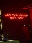 Loft (Halyqtar Dostyǵy kóshesi No:36), bar  Aksay'dan