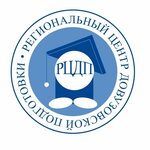 Regional Pre-University Training Center (Studencheskaya Street No:12А), özel ders hizmetleri  Voronej'den