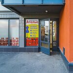 Atelier (Veteranov Avenue No:185к2), terziler  Saint‑Petersburg'dan