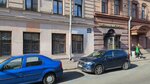 Гостиница (Kanala Griboedova Embankment No:37), otel  Saint‑Petersburg'dan